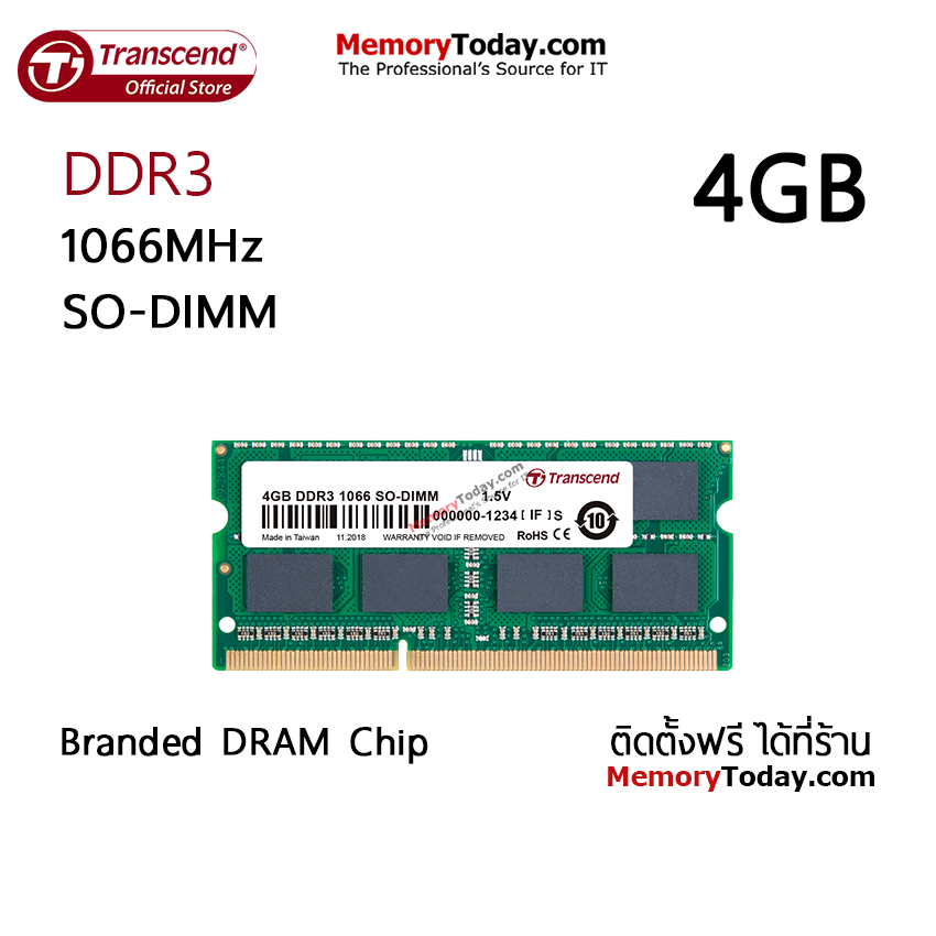 Transcend 4GB DDR3 1066 SO-DIMM Memory (RAM) for Laptop, Notebook (TS512MSK64V1N) แรมสำหรับ ...