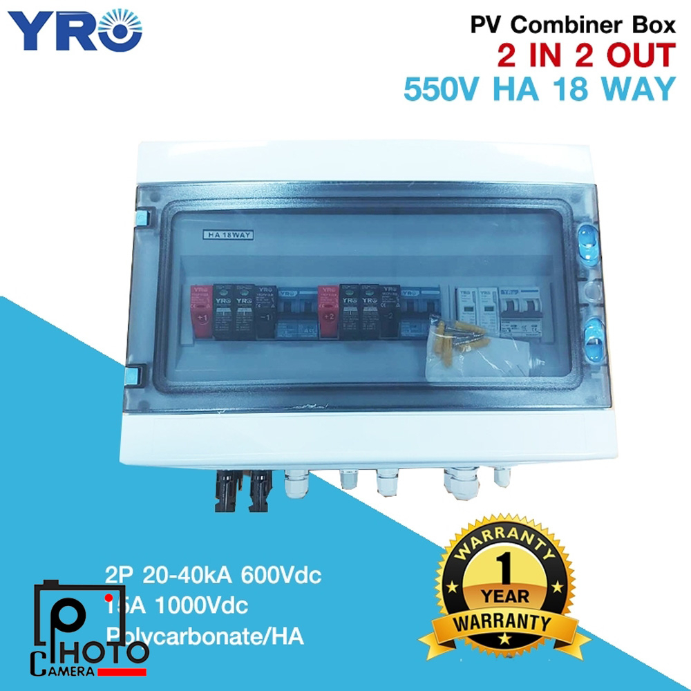 PV Combiner Box 2in2out 550V 18 WAY IP65 ตู้คอมสำหรับ inverter 1 Phase ...