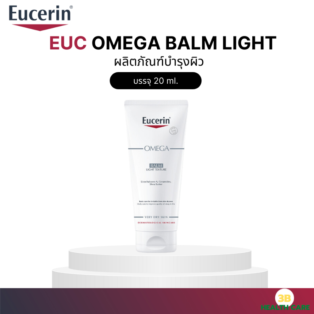 ล็อตใหม่!!!EUCERIN OMEGA BALM LIGHT TEXTURE 20ml (Exp.11/08/24 ...