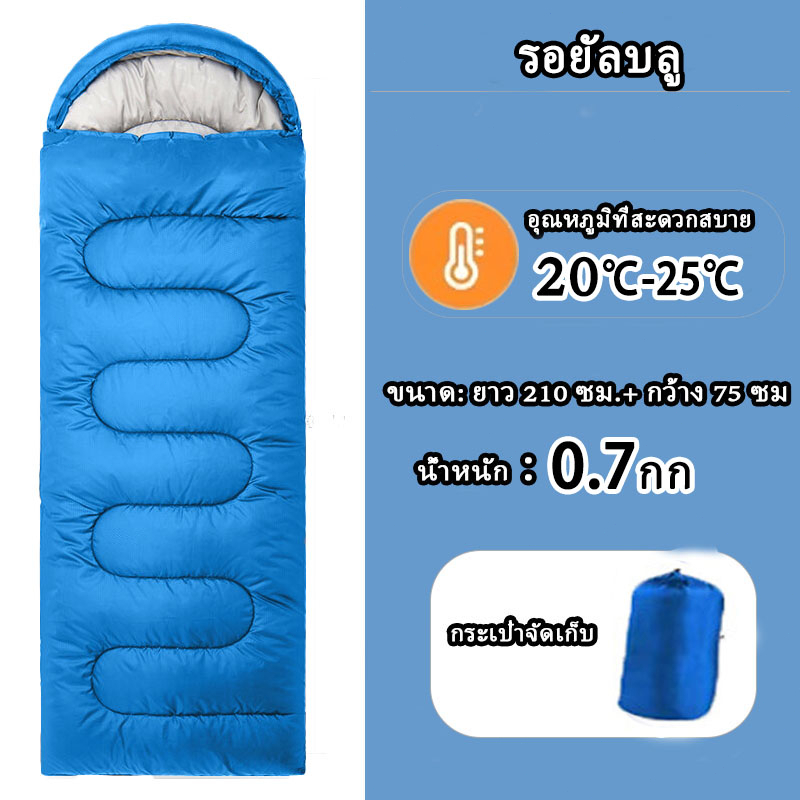 แบบพกพา ถุงนอนปิกนิก Sleeping Bag เดินป่า กันหนาว ถุงนอนพกพา ถุงนอนแคม ...