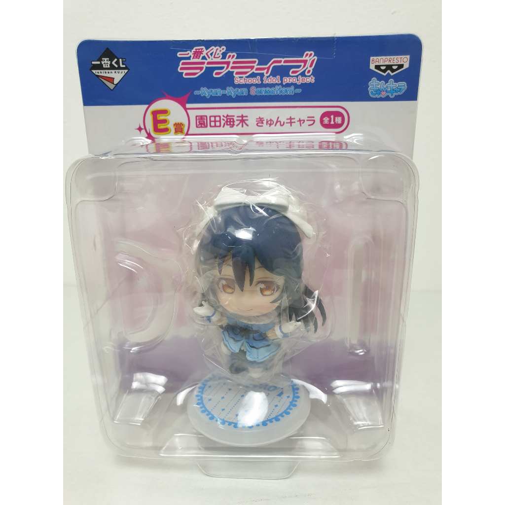 [ฟิกเกอร์แท้] Ichiban Kuji Love Live! - Rin / Eli / Honoka / Maki ...