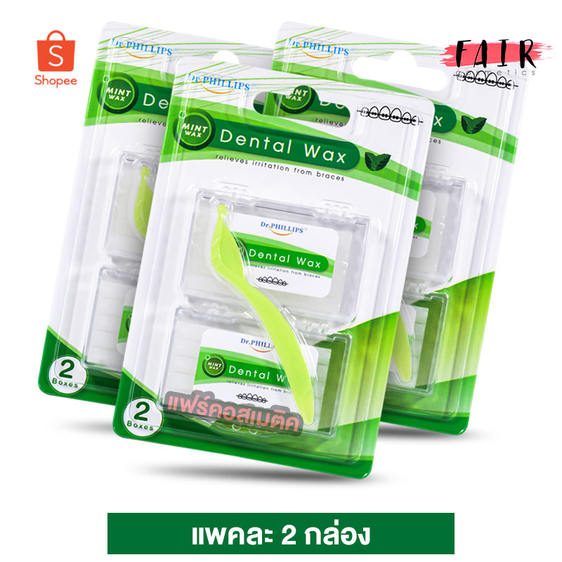 [3 แพค] ขี้ผึ้ง สำหรับคนจัดฟัน Dr.Phillips Dental Wax เดนทอล แว็ก [2 ...