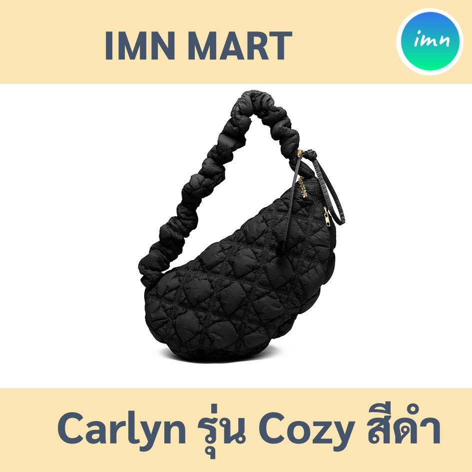 [พร้อมส่ง] Carlyn รุ่น cozy สีดำ มีใบเดียว!!! | Shopee Thailand