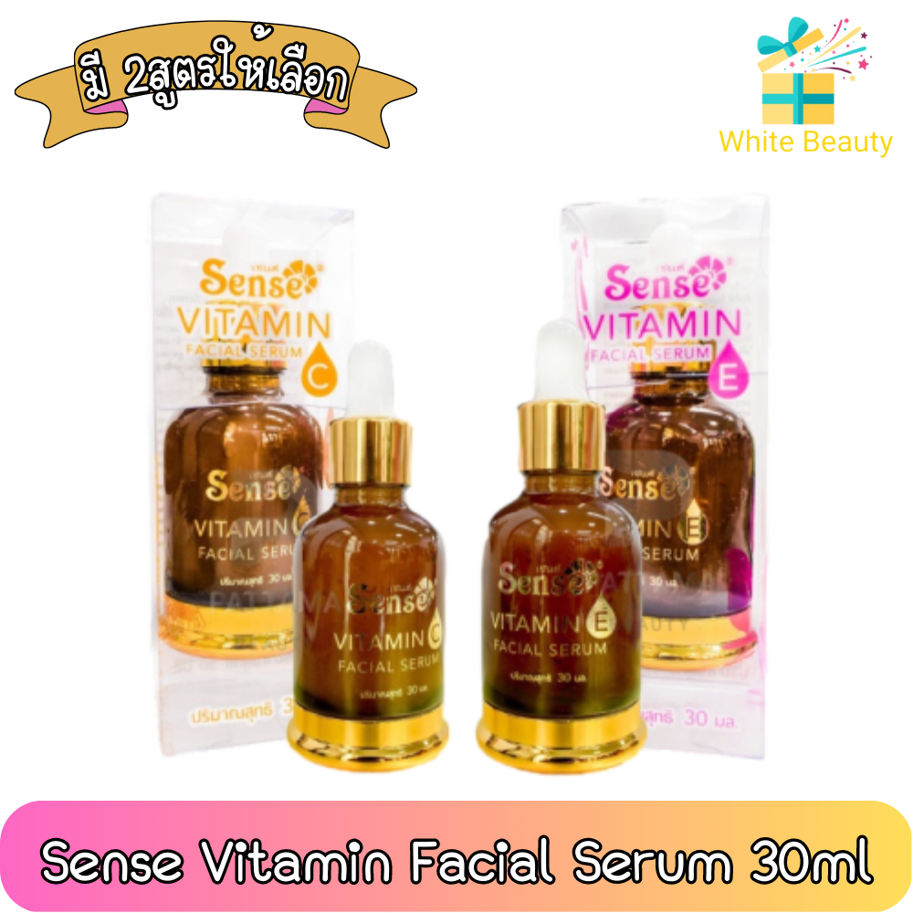 Sense Vitamin Facial Serum 30ml. เซนต์ วิตามิน เฟเชียล เซรั่ม 30มล. ...