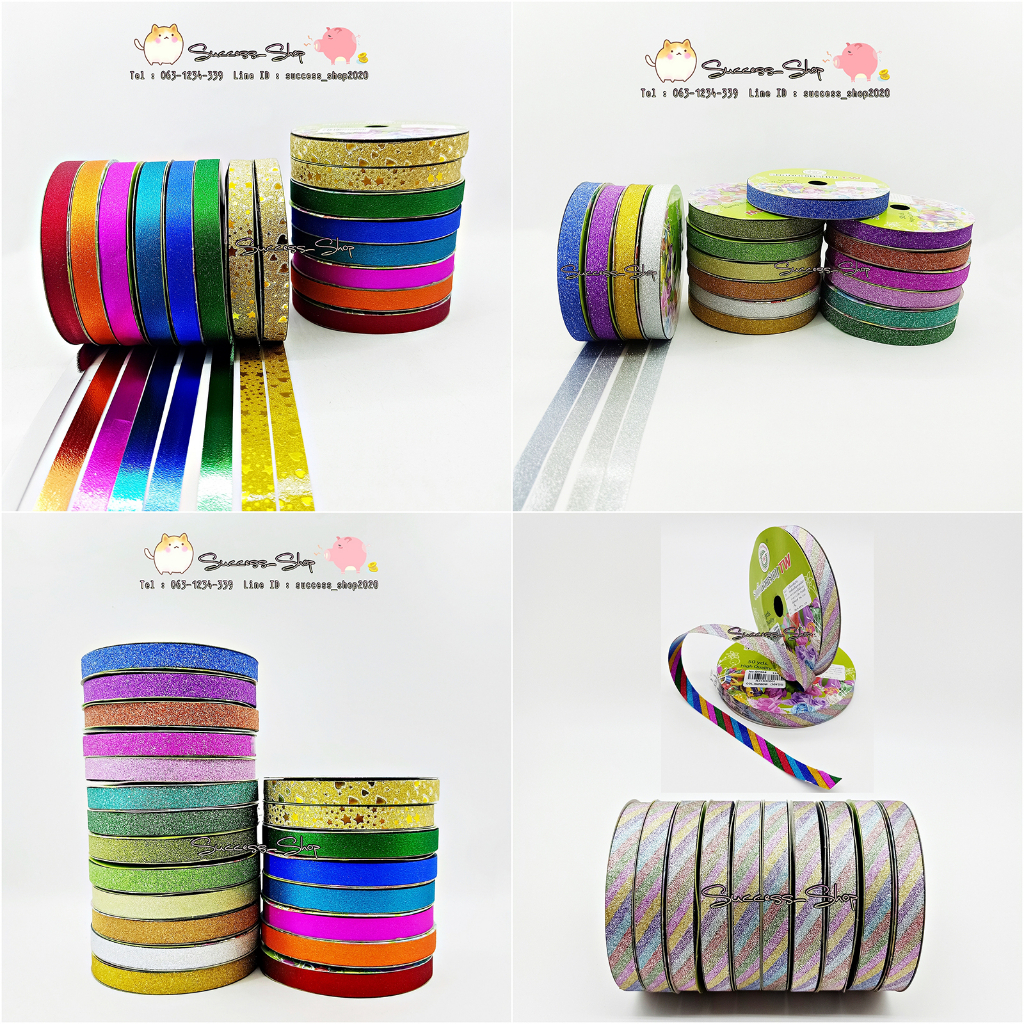 ริบบิ้นพับเหรียญ ริบบิ้นกากเพชร ริบบิ้น TW กากเพชร 50Yds. | Shopee Thailand