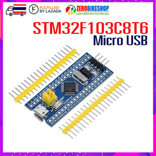 Arduino STM32F103C8T6 Board STM32 ARM Cortex-M3 Arduino IDE Compatible by ZEROBIKE | Shopee Thailand
