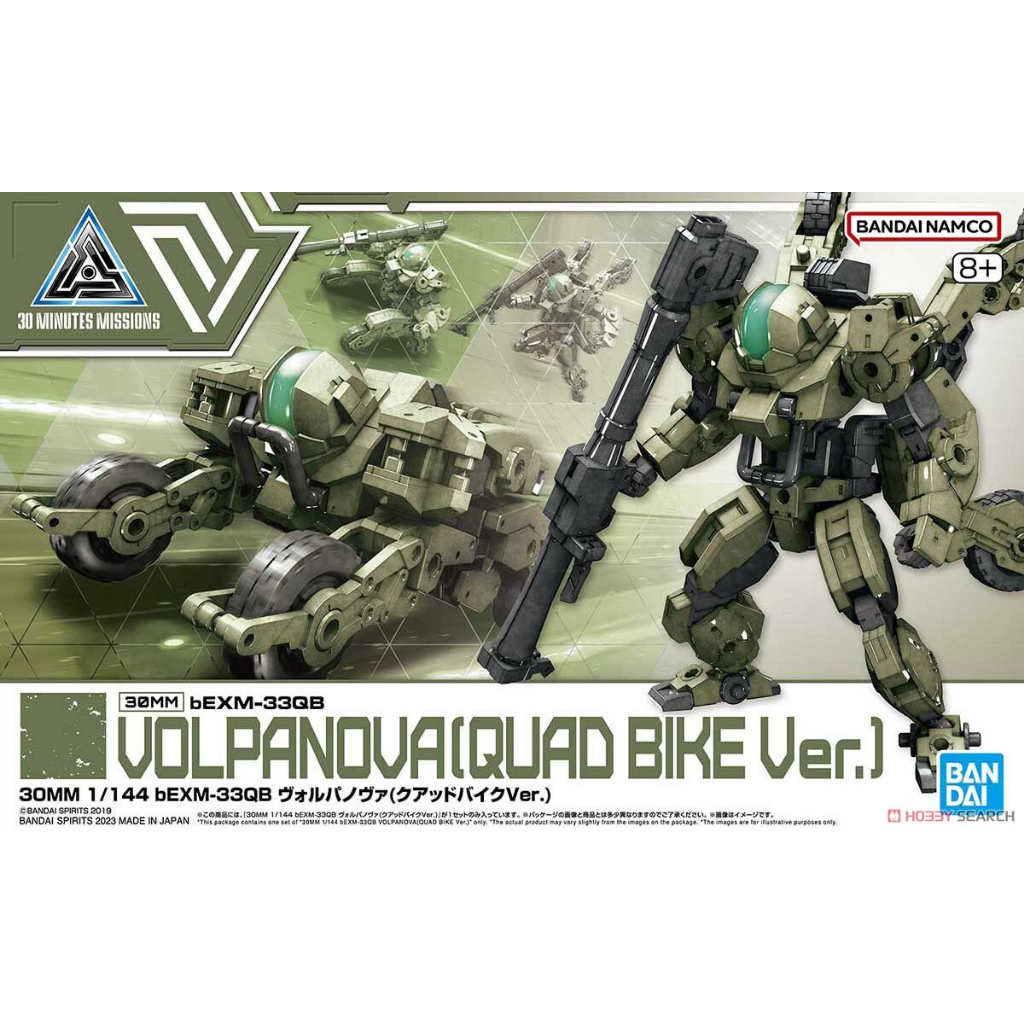[BANDAI] 30MM 1/144 bEXM-33QB VOLPANOVA(QUAD BIKE Ver.) [4573102651143] | Shopee Thailand