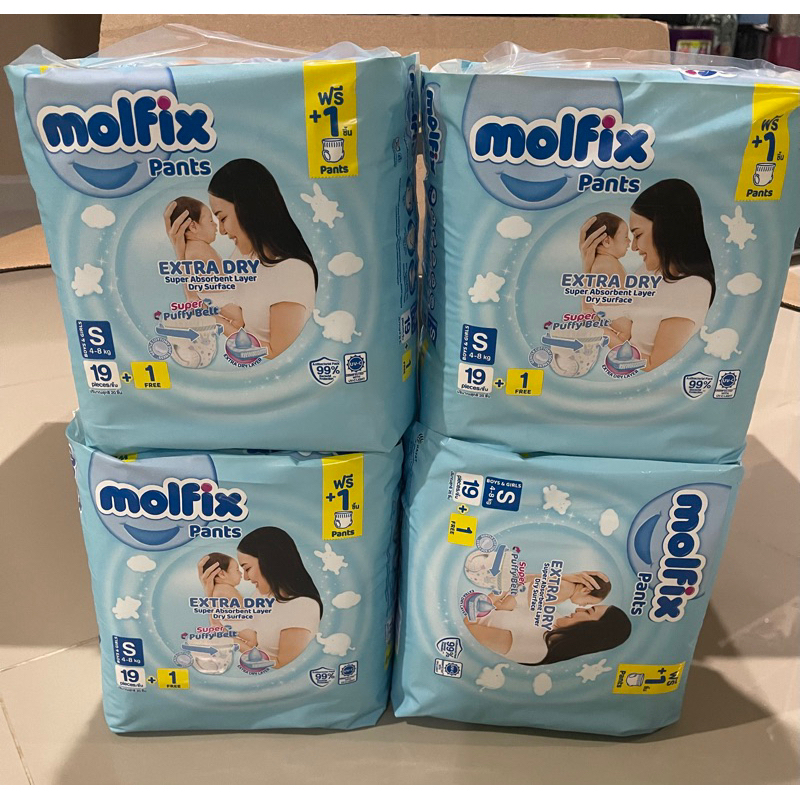 Mofix S pants Extra dry | Shopee Thailand