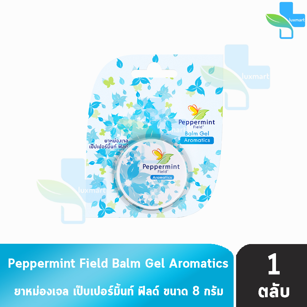 Peppermint Field Balm Gel ยาหม่องเจล เป๊ปเปอร์มิ้นท์ ฟิลด์ ขนาด 8 กรัม [1 ตลับ สีฟ้า] | Shopee ...