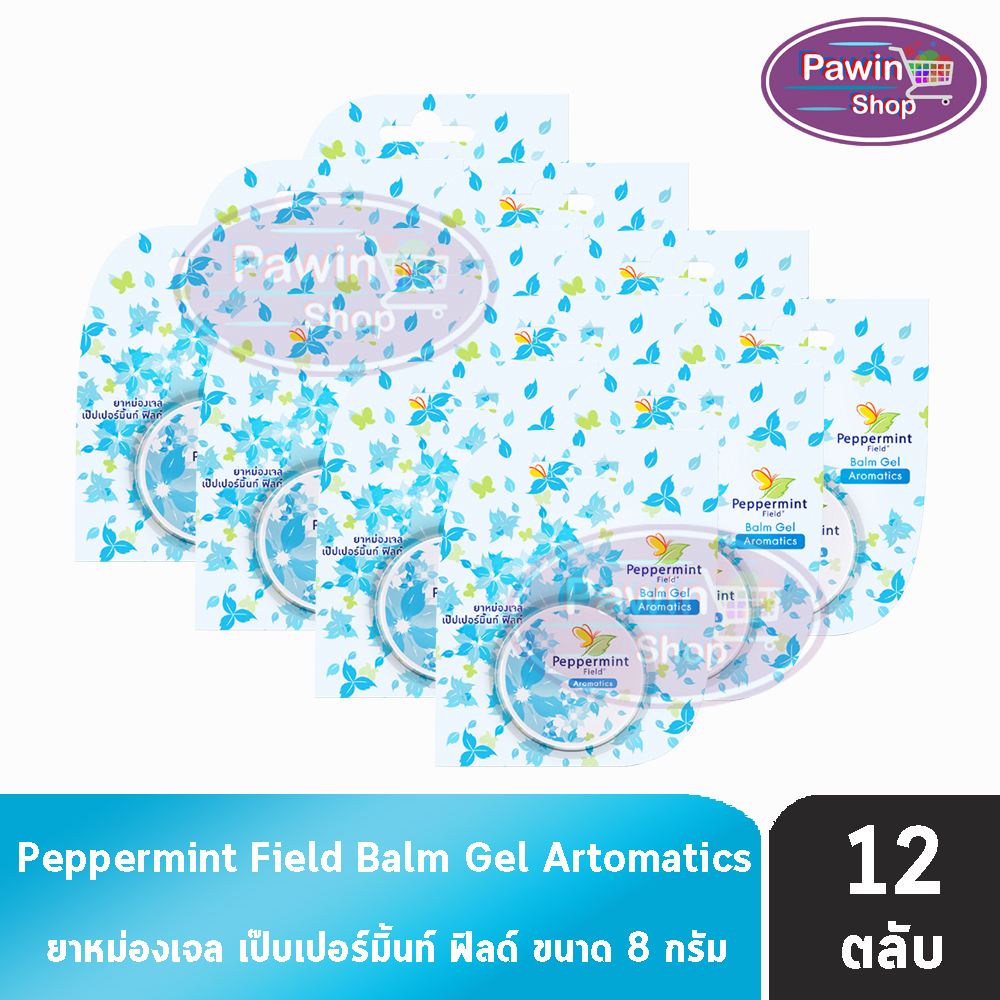 Peppermint Field Balm Gel ยาหม่องเจล เป๊ปเปอร์มิ้นท์ ฟิลด์ ขนาด 8 กรัม ...