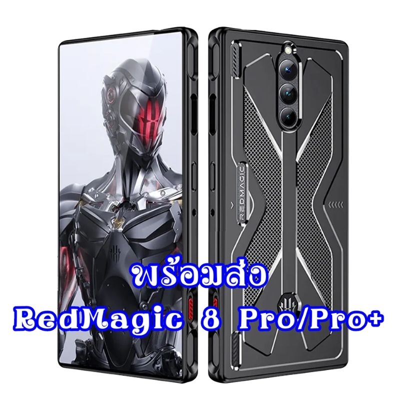 เคส redmagic 8 pro + red magic 8 pro + pro+ กันกระแทก case tpu สีดำ ...