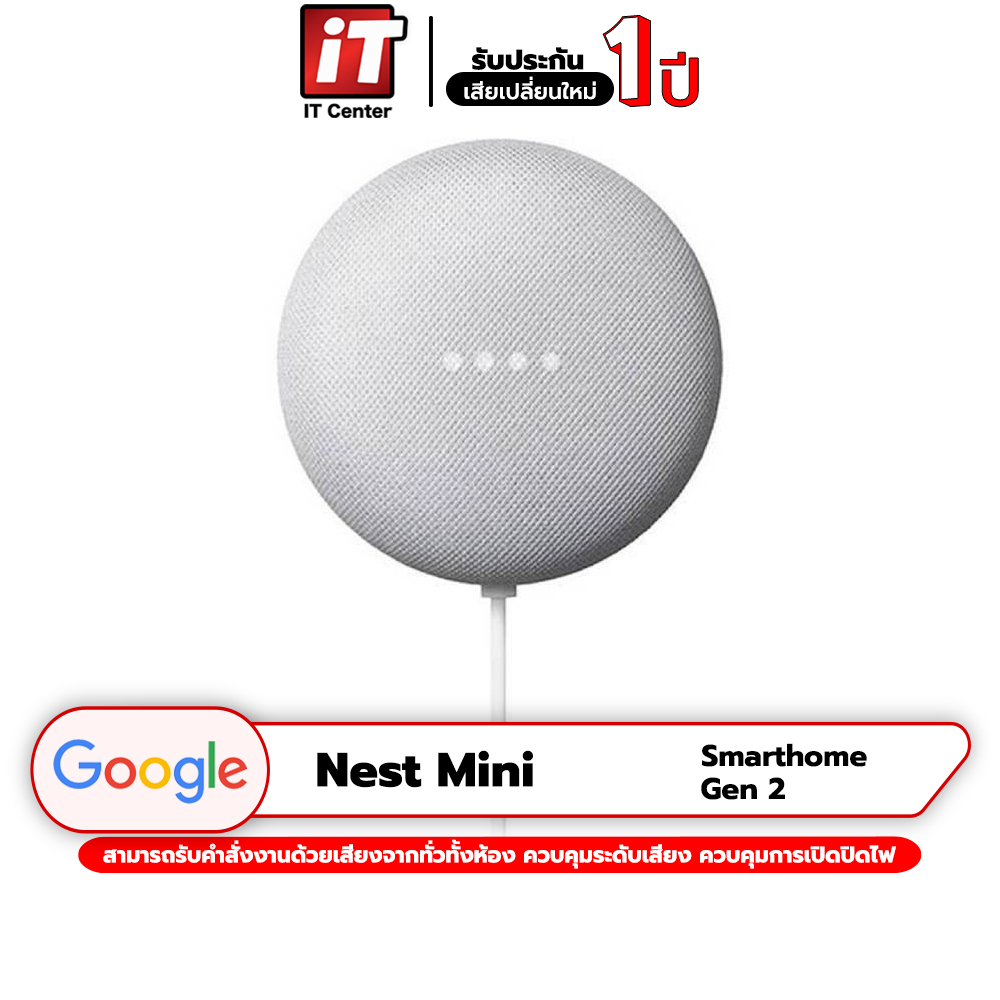Google Nest Mini (Gen 2) ลำโพงอัจฉริยะ / ลำโพง เล่นเพลงตามคำสั่งเสียง ...
