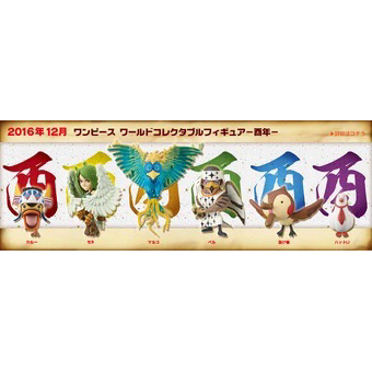 Banpresto WCF One Piece Year of The Rooster(set) | Shopee Thailand