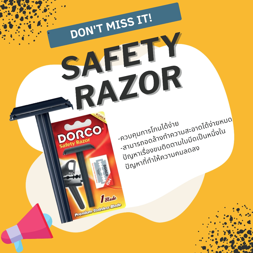 ด้ามโกนหนวด Dorco แบบ 2คม 1 ด้าม พร้อมมีดโกน 1 ใบ (Dorco Safety Razor ...