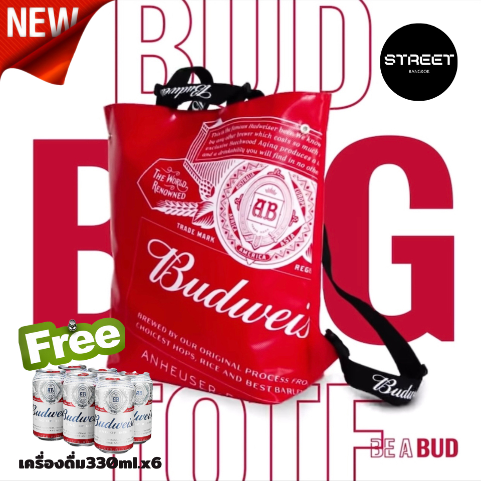 🔥ใหม่!! พร้อมส่ง🔥กระเป๋าบัดไวเซอร์ Budweiser “Bud Tote Bag 2021” 🎒รุ่น ...