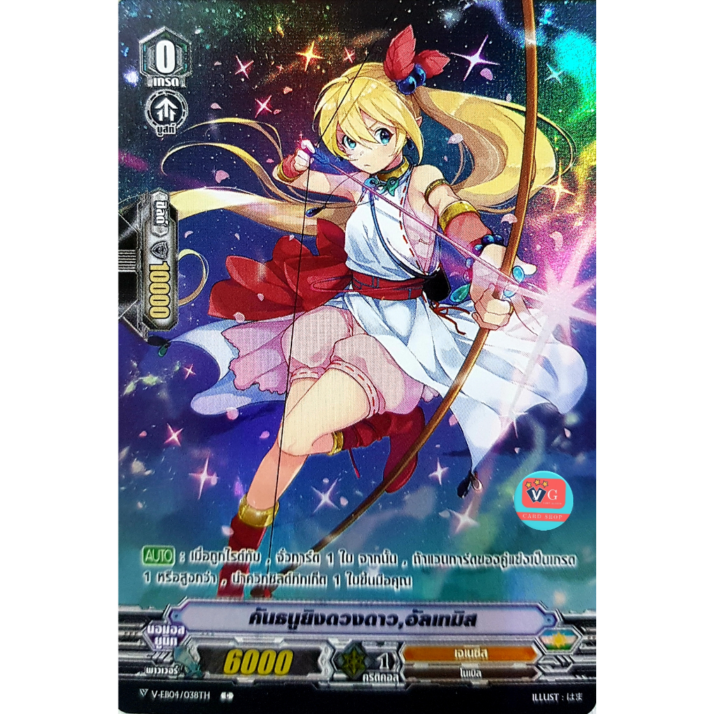 V-BT07 แยกใบ svr sr แวนการ์ด | Shopee Thailand