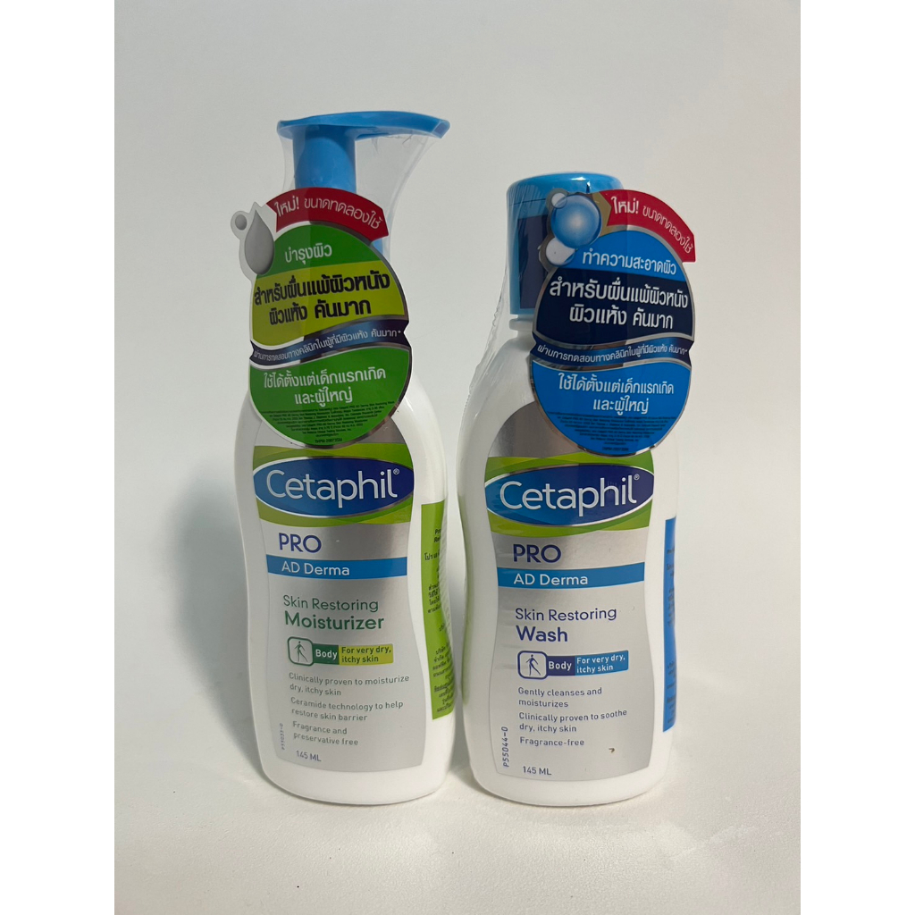 Cetaphil Pro AD skin restoring wash 145 ml | Shopee Thailand