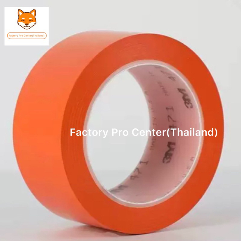 3M 471 เทปตีเส้นพื้น 48มม.x33ม. เทปไวนิล เทปพลาสติกไวนิล เทปบอกแนวหรือแบ่งเขต ไวนิลเทปตีเส้น ...