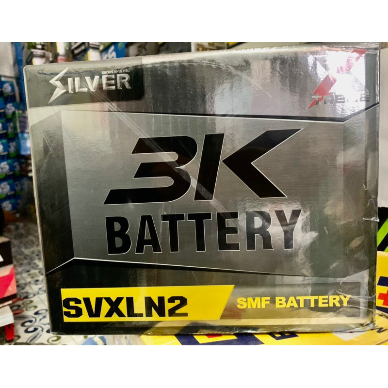 แบตเตอรี่ขั้วจม 65แอมป์ Din65 LN2 แบตแห้งSMF | Shopee Thailand