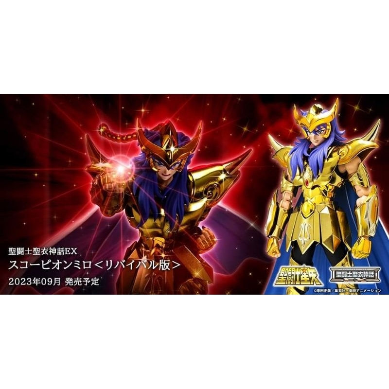 ☣️ NEW Scorpion Milo Gold Saint Seiya Cloth Myth EX Revival Bandai ...