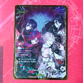 รวมการ์ดฟรอยแยกใบ หลังกล่อง BFT-S-BT07 SP SR ขอบทอง ชุดที่1 | Shopee Thailand