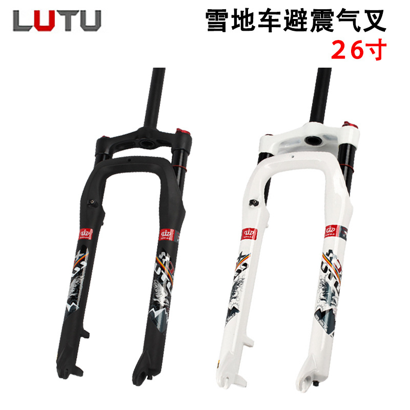 LUTU โช๊คลมจักรยานล้อโต26” | Shopee Thailand
