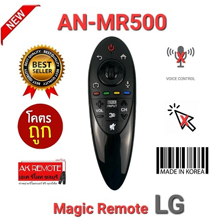 LG Magic Remote For AN-MR500 Korea ใช้แทนได้ทุกรุ่น ปุ่มตรงใช้ได้ทุกฟั ...
