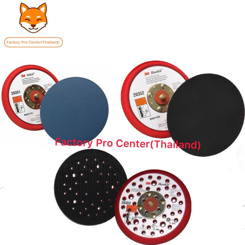 3M 20351, 20352 Stikit ,Hookit Low Profile Disc, แป้นจับกระดาษทรายกลม 5 ...