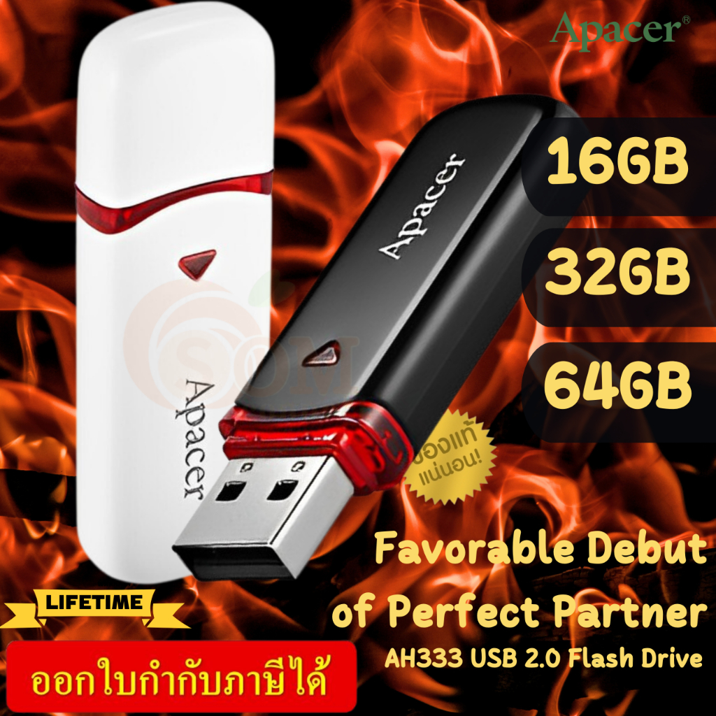 16GB|32GB|64GB (AH333) FLASH DRIVE (แฟลชไดร์ฟ) APACER USB 2.0 รูสาย ...