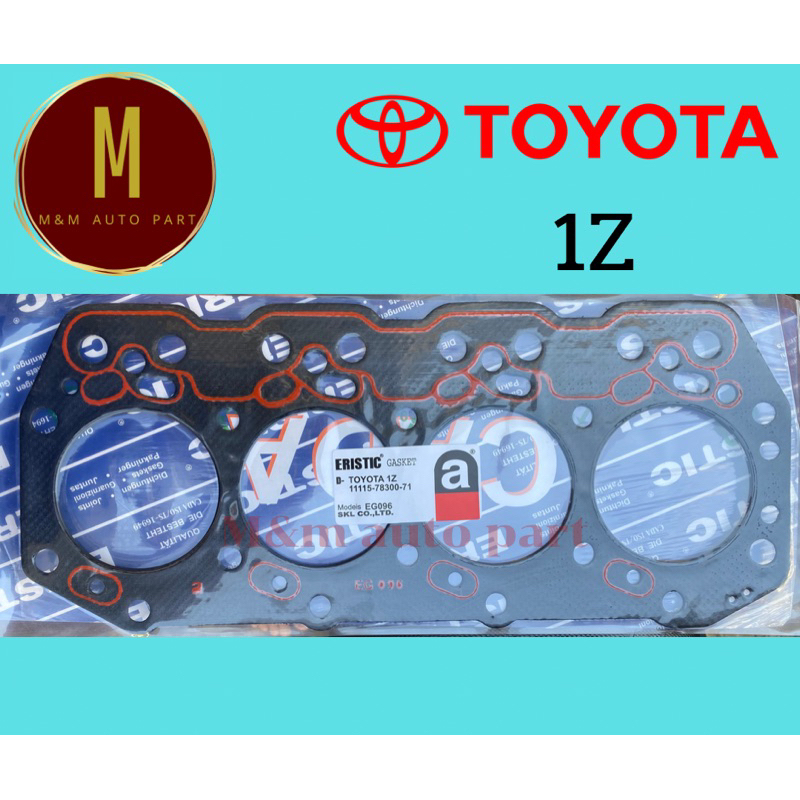 ประเก็นฝาสูบ TOYOTA 1Z ไฟ FORKLIFT TRACTOR 3000CC(98.5 MM) ยี่ห้อ ...