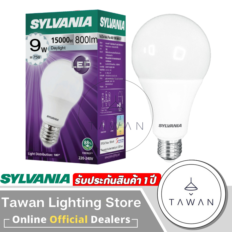Sylvania หลอดไฟแอลอีดี 9วัตต์ LED Bulb 9w รุ่น Basic Plus Daylight แสงขาว Warmwhite แสงเหลือง ...