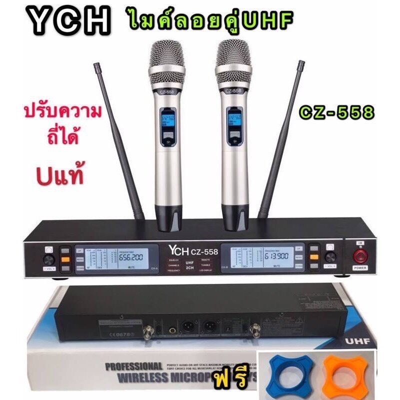 ไมค์โครโฟน ไมโครโฟนไร้สาย ไมค์ลอยคู่ ประชุม ร้องเพลง พูด UHF WIRELESS ...