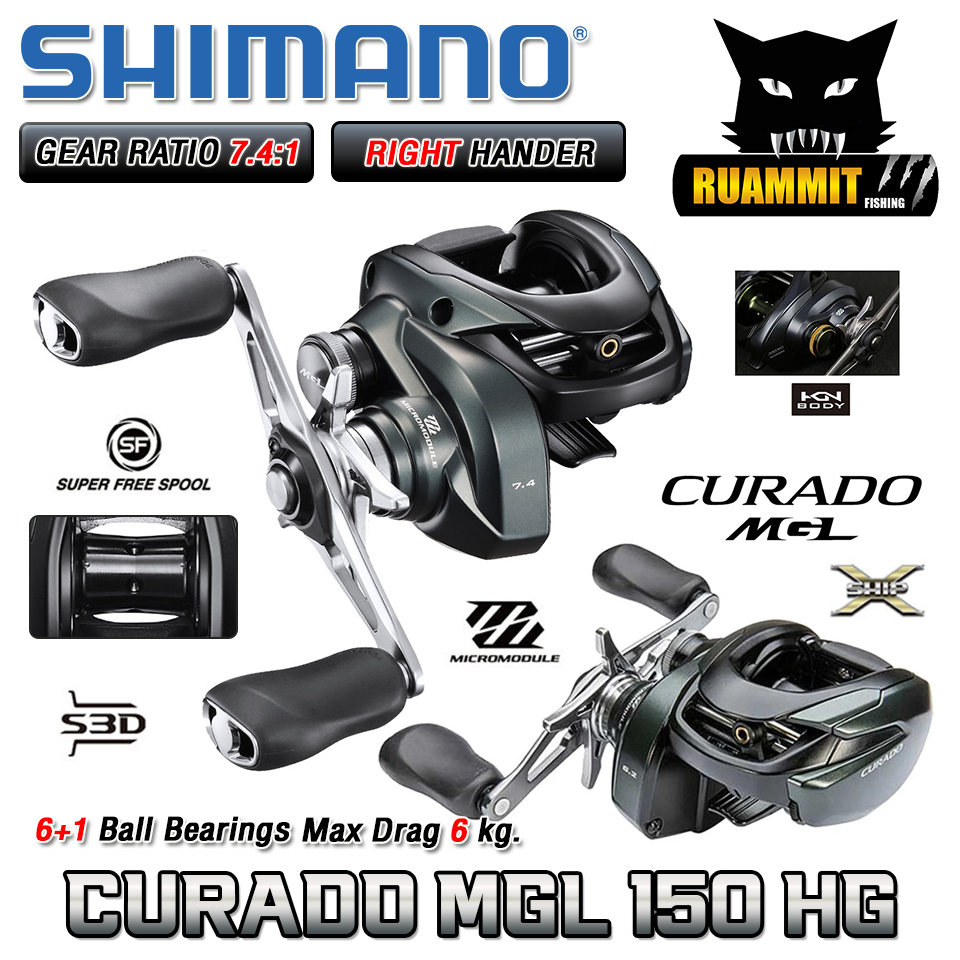 รอกหยดน้ำ ชิมาโน่ SHIMANO CURADO MGL 150/151 HG (มีทั้งหมุนขวาและหมุน ...