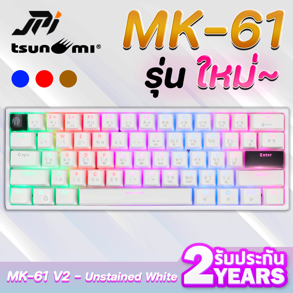 คีย์บอร์ดเกมมิ่ง MK-61 MK-68 MK61 Pro MK-02 Pro Compact Outemu Switch ...
