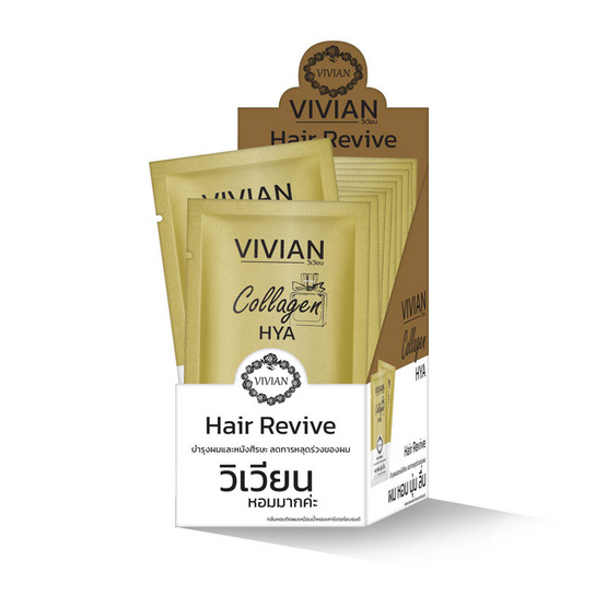 วิเวียน ทรีทเม้นท์ผมหอม VIVIAN Collagen Hya Hair Revive | Shopee Thailand