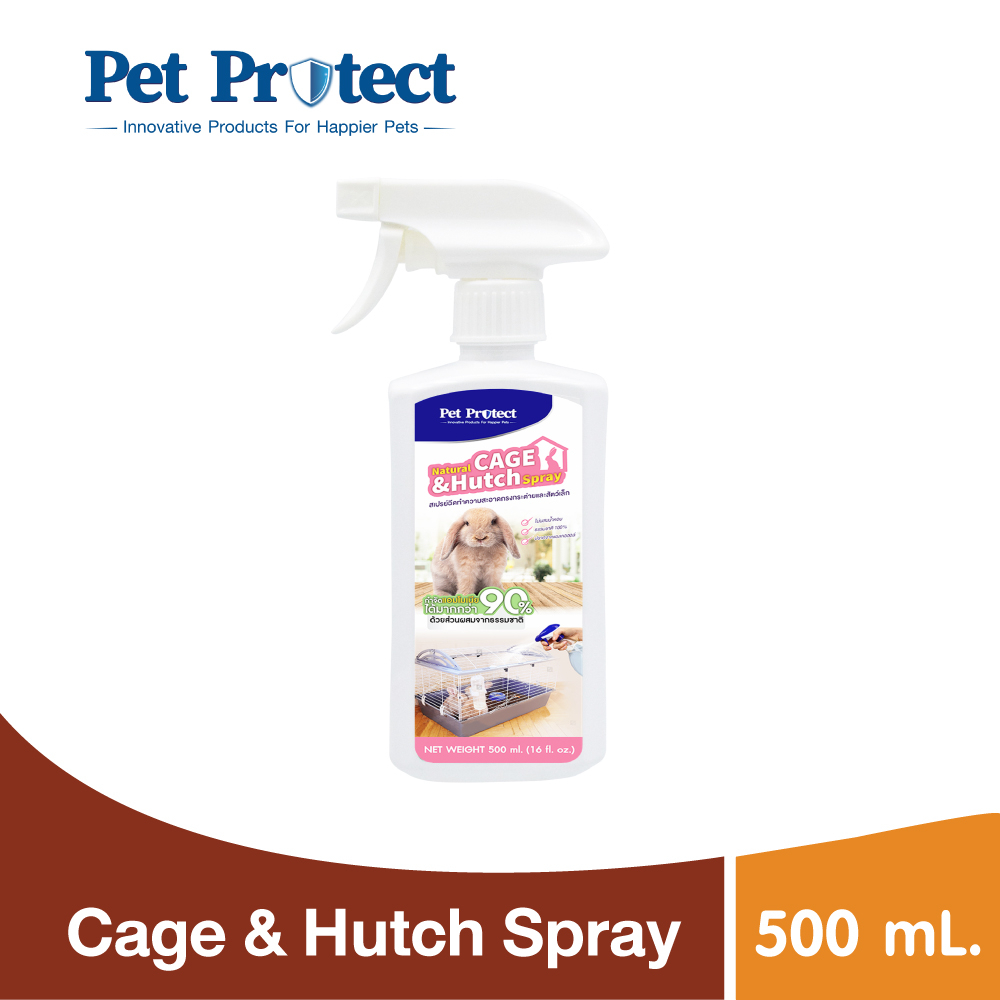 [29411] Pet Protect Cage & Hutch Spray สเปรย์อเนกประสงค์ กำจัดกลิ่นและคราบฝังลึก เช่นพื้น กรง ...