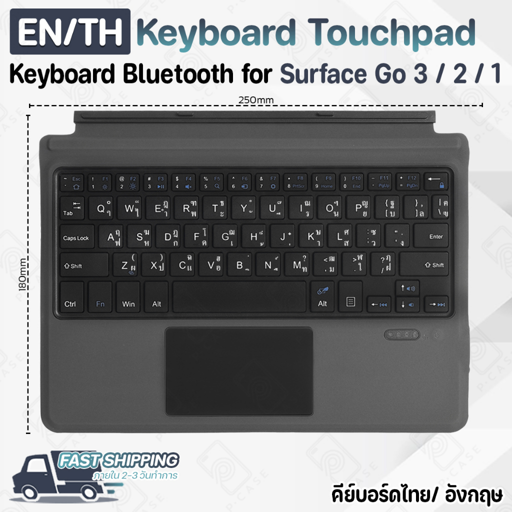 Pcase - Keyboard Surface Go 3 2 1 Bluetooth Touchpad คีย์บอร์ดไร้สาย ...