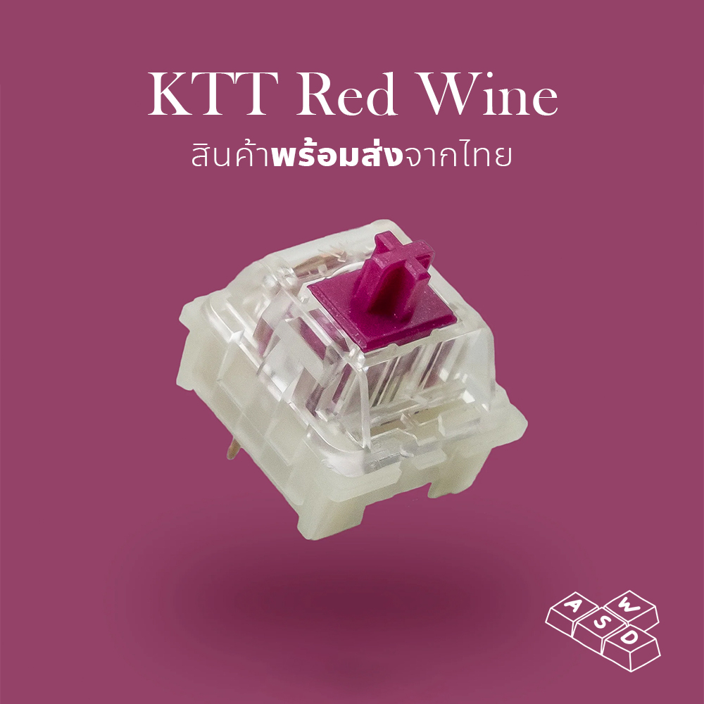KTT Red Wine Switches Linear 43g l พร้อมส่งจากไทย | Shopee Thailand