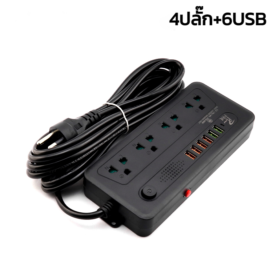 ปลั๊กไฟ ปลั๊ก3ตา 4 ช่อง 2300W ปลั๊กพ่วง พร้อมช่องusb6ช่อง สายยาว5เมตร encoremall | Shopee Thailand