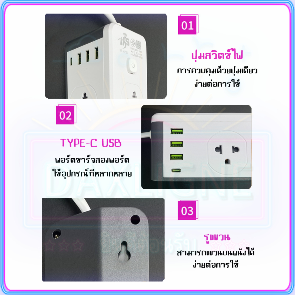 คุณภาพสูง 10 Socket ปลั๊กสามตา ปลั๊กพ่วง ปลั๊กไฟ usb 3เมตร/5เมตร/8เมตร 3 USB&1 PD ชาร์จเร็ว ราง ...