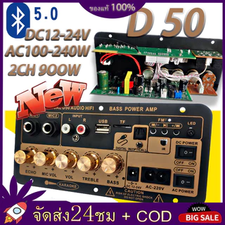 d50 ราคาพิเศษ | ซื้อออนไลน์ที่ Shopee ส่งฟรี*ทั่วไทย!