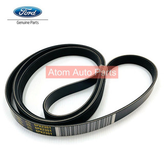 แท้ศูนย์ สายพานหน้าเครื่อง FORD RANGER เบนซิน 2012-2014 ความยาว 6PK2351 ...