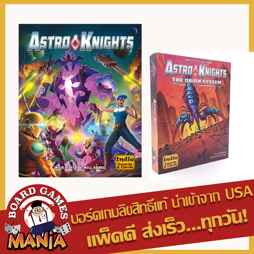 Astro Knights + The Orion System Expansion | Shopee Thailand