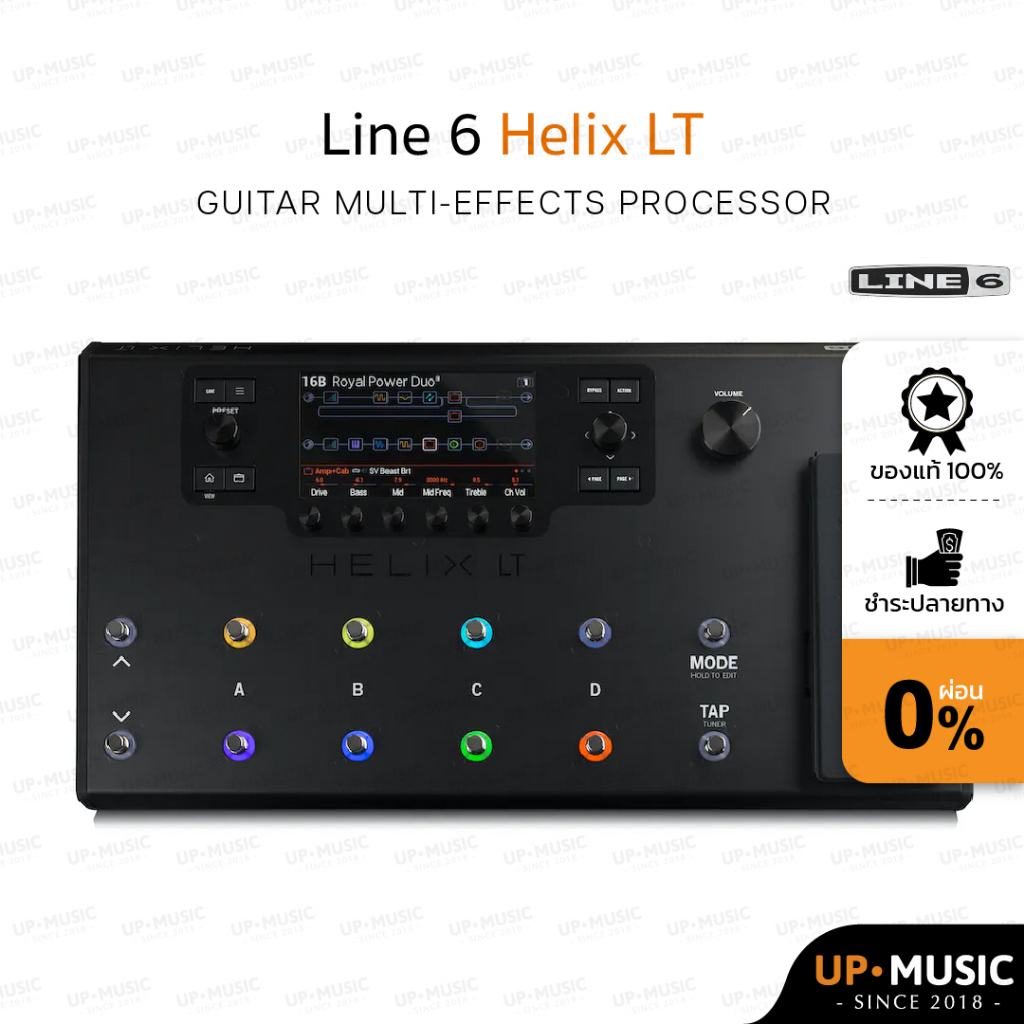มัลติเอฟเฟค Line 6 รุ่น Helix LT | Shopee Thailand