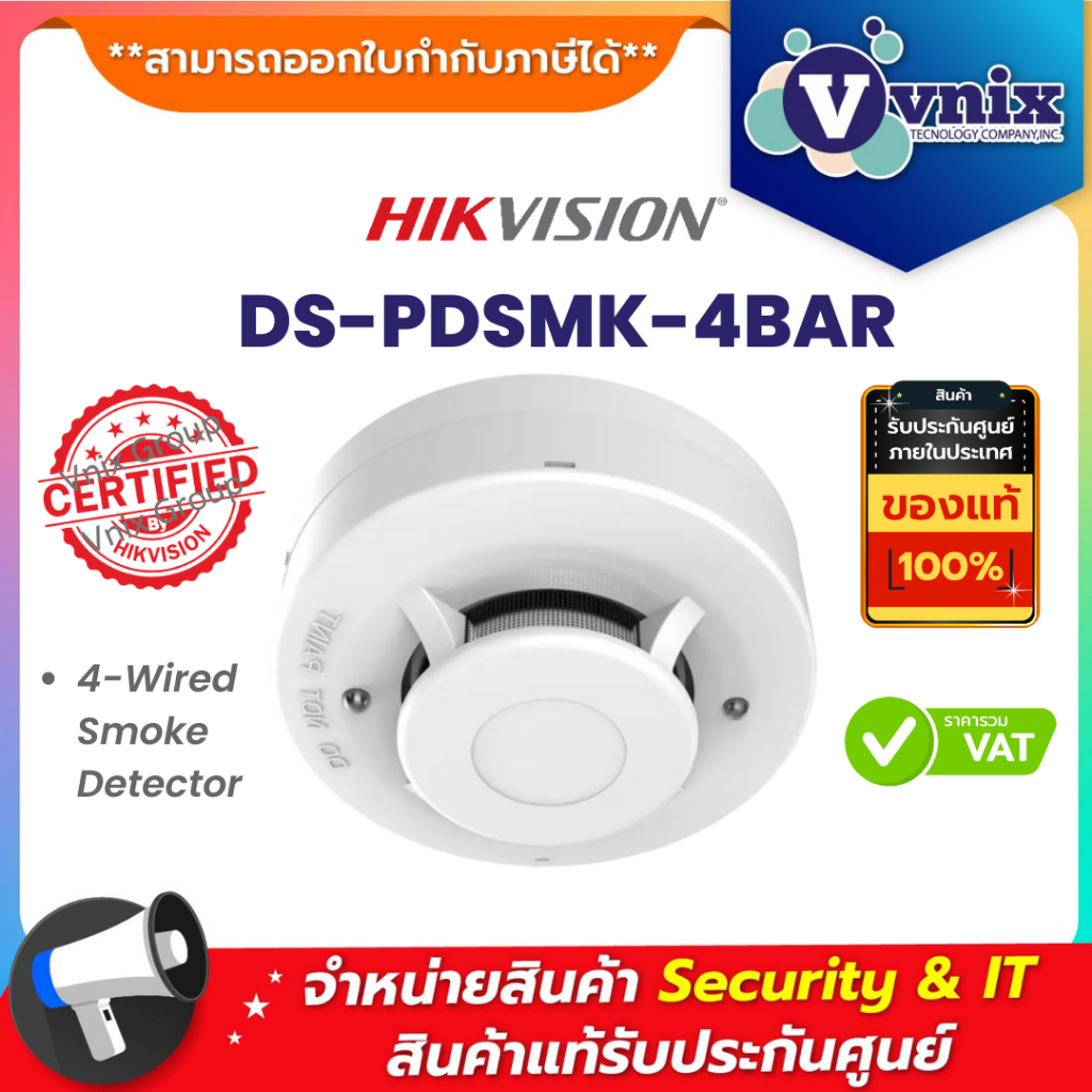 DS-PDSMK-4BAR Hikvision 4-Wired Smoke Detector By Vnix Group | Shopee ...