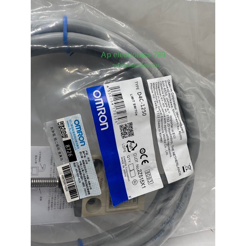 D4C-1250 LIMIT SWITCH Limit switches, General load, IP67, SPDT, Plastic ...