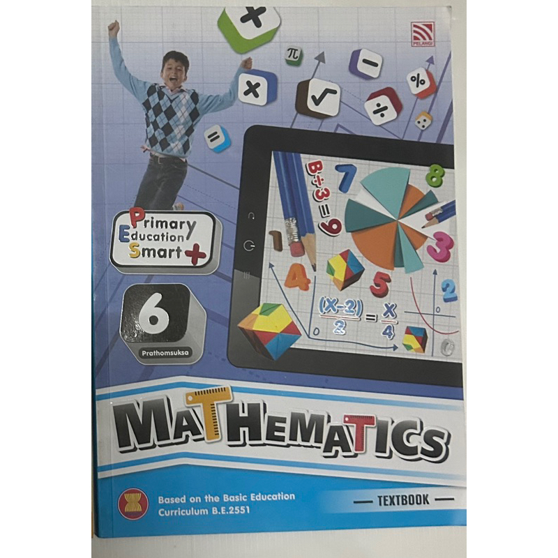 หนังสือ ตัวอย่าง Primary Education Smart Mathematics Pratomsuksa 6 ...