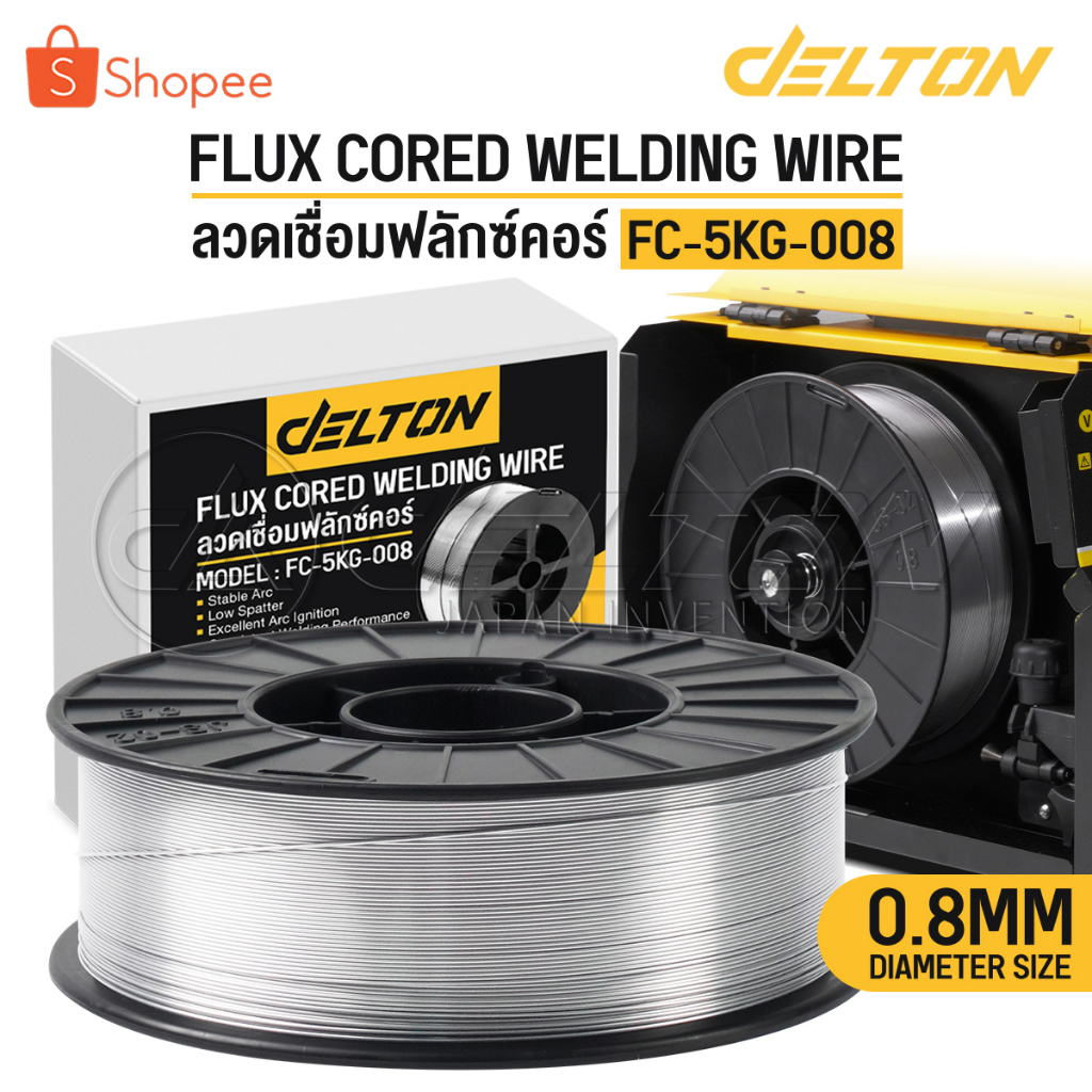 ลวดเชื่อมฟลักซ์คอร์ FLUX CORE 0.8 mm / 1.0 mm ม้วน 5 กก. ลวดเชื่อมมิ๊ก ...