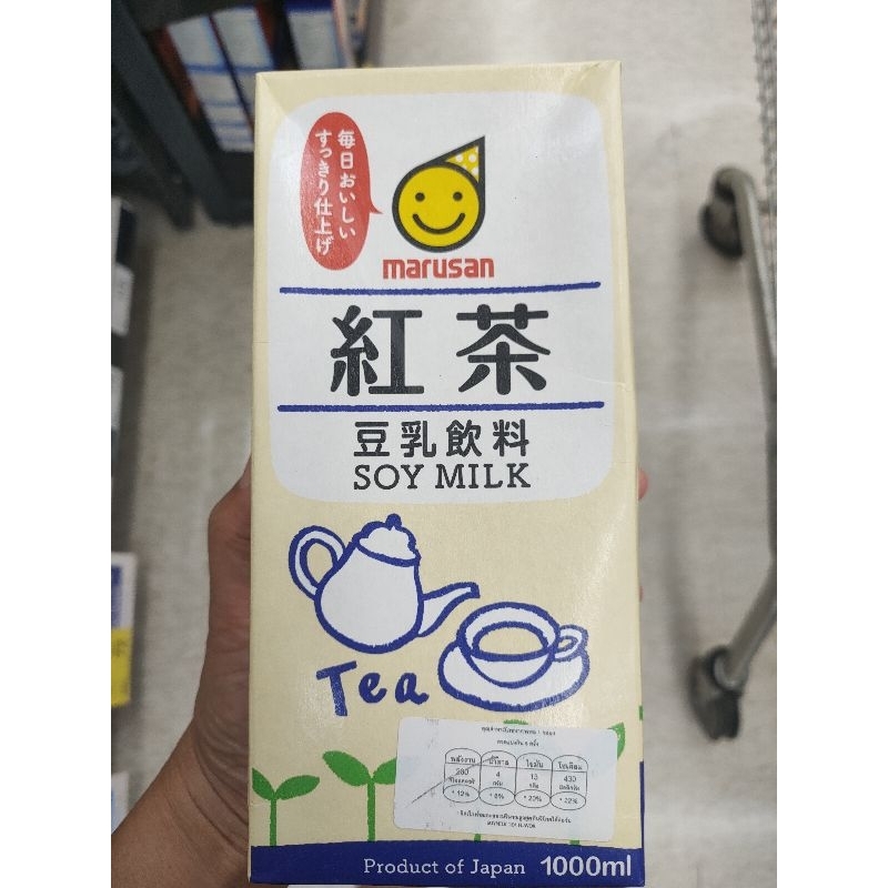 Marusan Soy Milk Tea Flavor น้ำนมถั่วเหลืองรสชา1000ml | Shopee Thailand