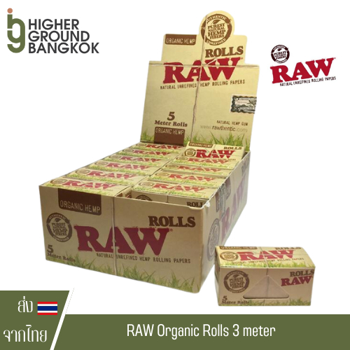 RAW ORGANIC ROLL – 5 METERS ROLLS [แบบยกกล่อง] | Shopee Thailand
